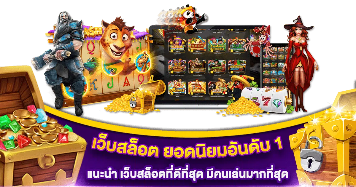 ultrazeed เข้าสู่ระบบสล็อตออนไลน์ แตกง่าย รองรับ wallet